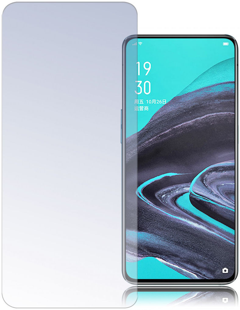 4smarts Second Glass 2.5D Oppo Reno2 Tempered Glass | gsmpunt